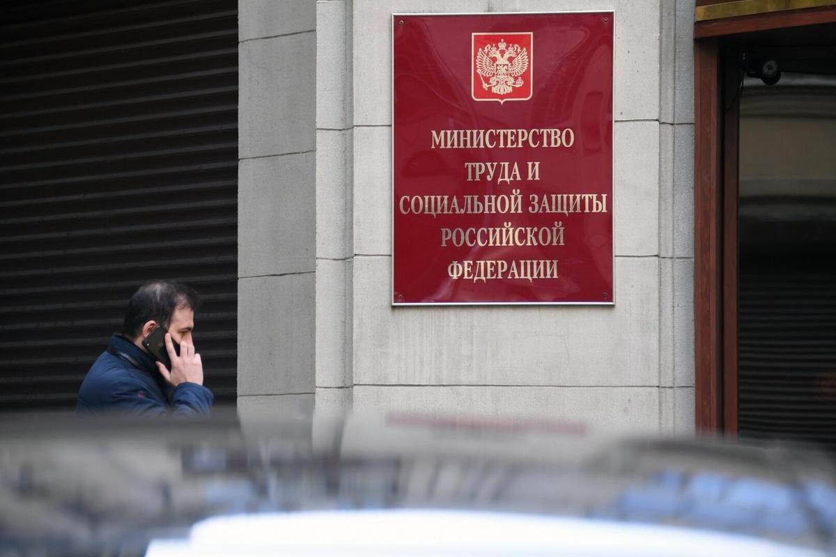 Минтруд подготовил стратегию борьбы с нелегальной занятости - RuNews24.ru - 28.04.2025