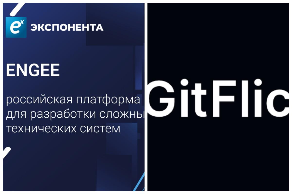 Engee: Это важный шаг к IT-суверенитету - RuNews24.ru - 13.05.2025