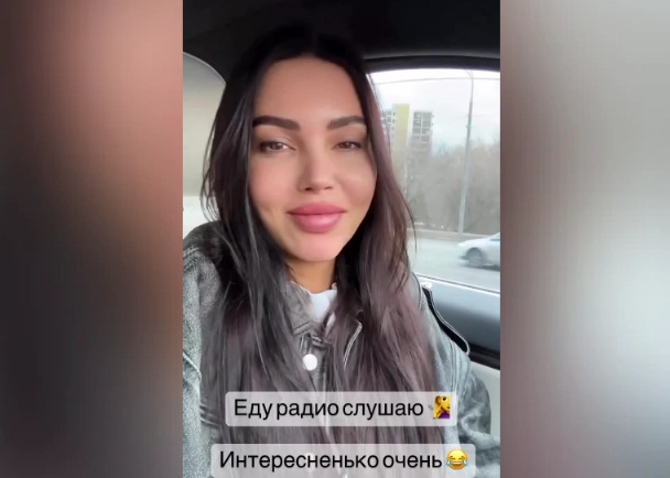 Оксана Самойлова прокомментировала переписку Джигана с фанаткой - RuNews24.ru - 28.03.2023